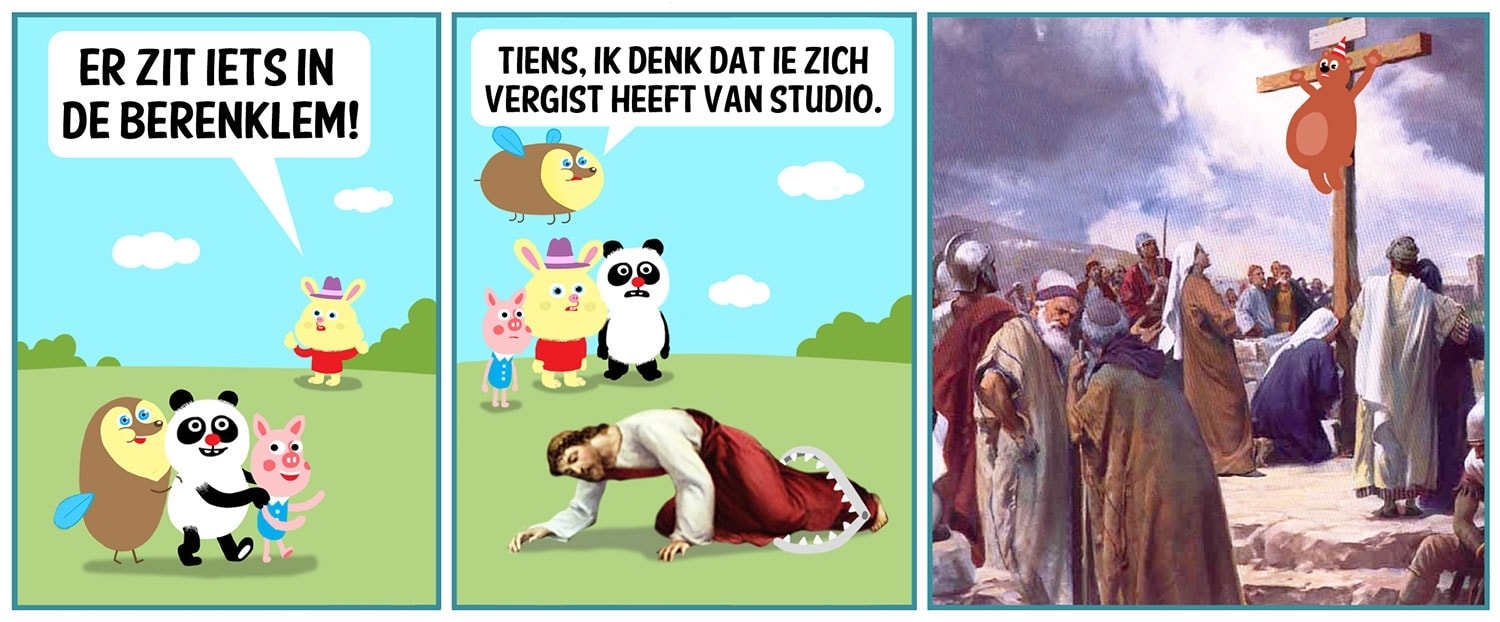 Jeroom | Humo: The Wild Site