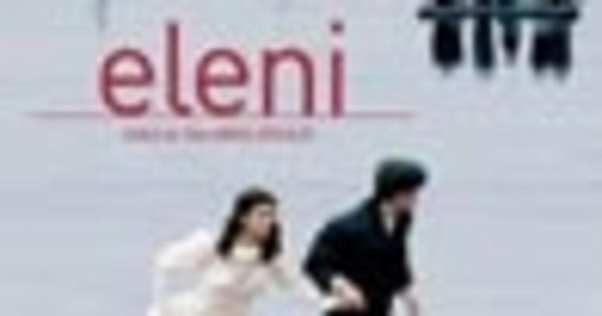 Review: Eleni | Humo: The Wild Site