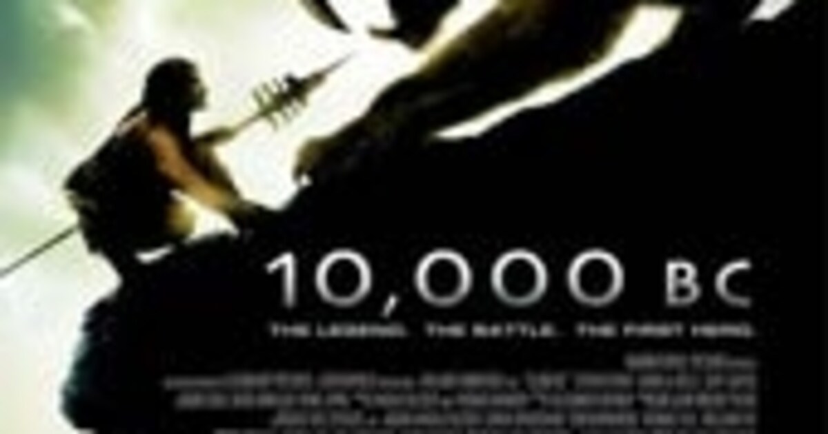 10,000 BC | Humo: The Wild Site