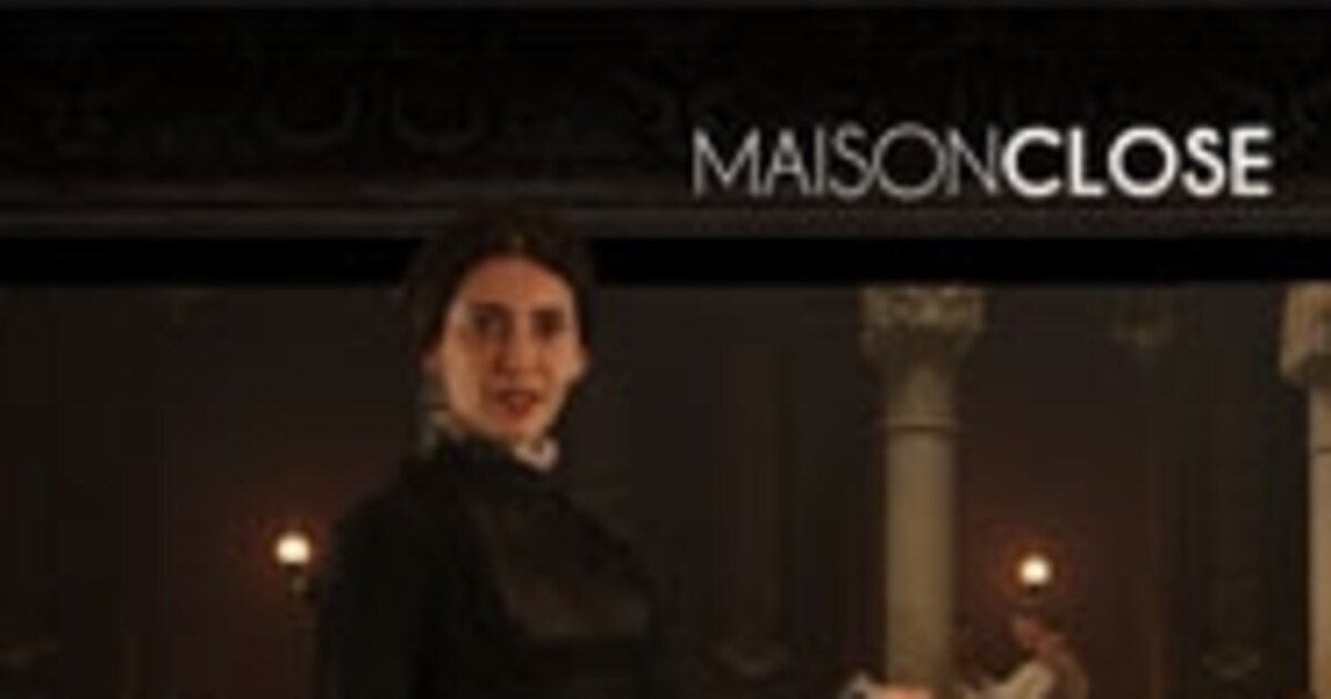 Maison Close | Humo: The Wild Site