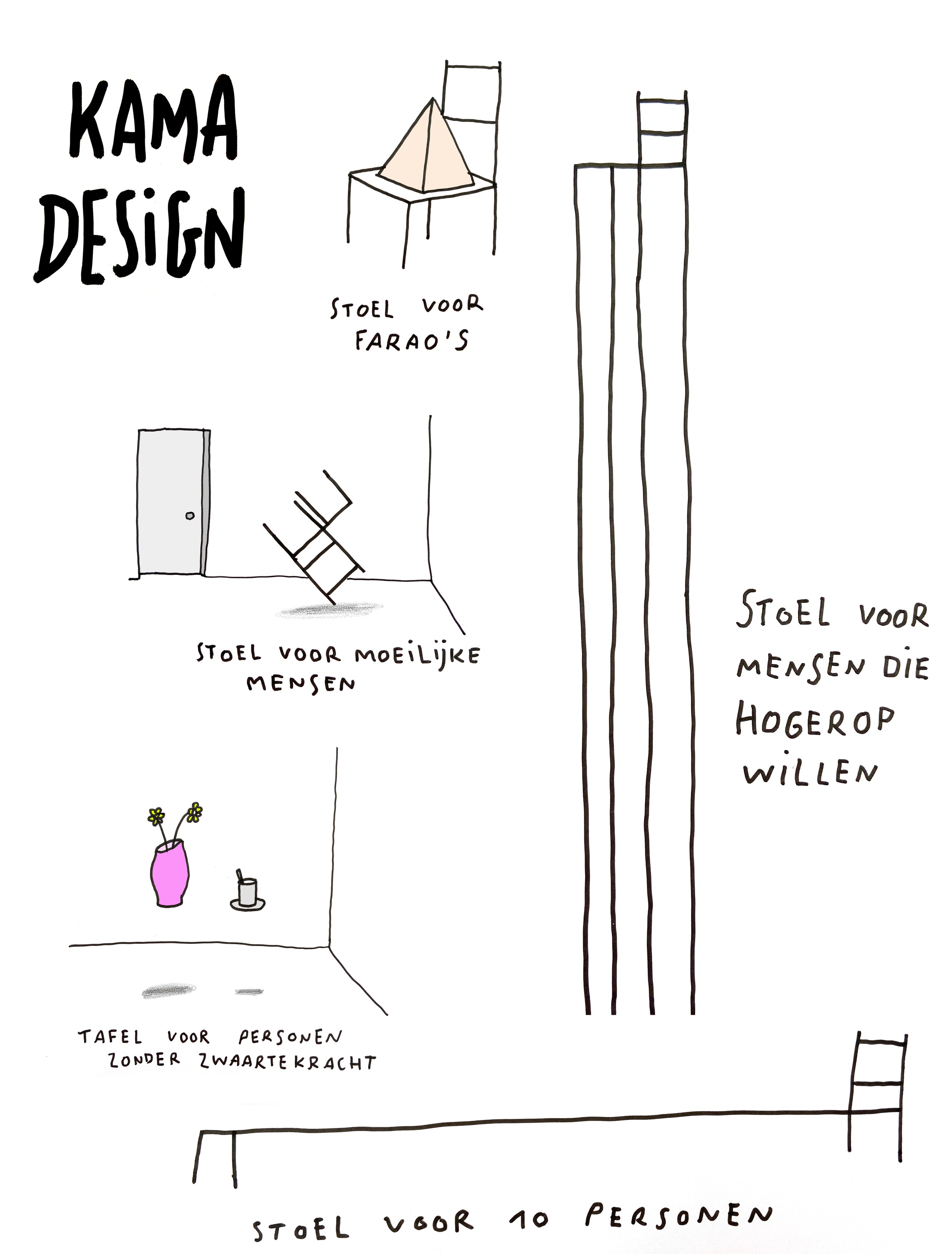 Kama Design | Humo: The Wild Site